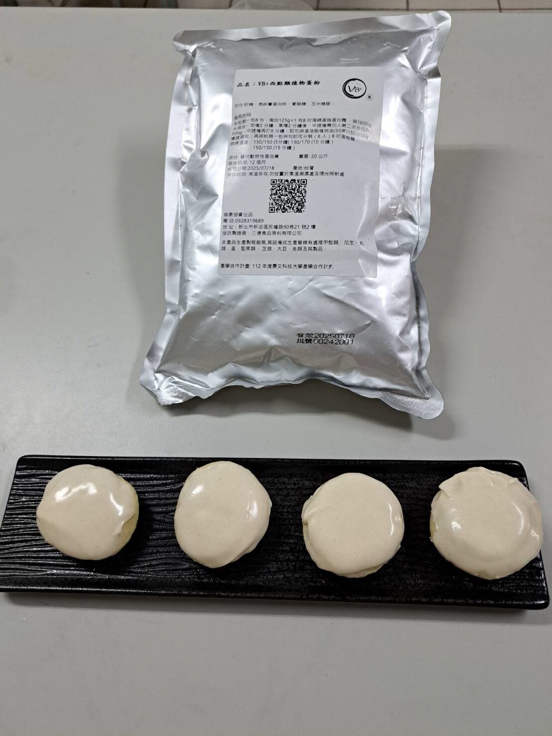 VB+植物性西點類(檸檬巧克力蛋糕)